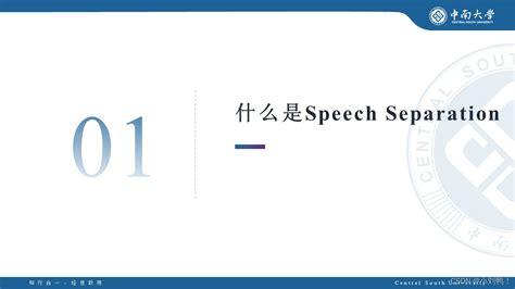 深度学习 语音处理 语音分离入门学习（speech separation） csdn博客