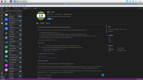 树莓派：在vscode中使用c开发net软件（console）vscode 树莓派 C Csdn博客
