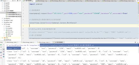 6python操作数据库 少壮不努力123 博客园 6python操作数据库 少壮不努力123 博客园