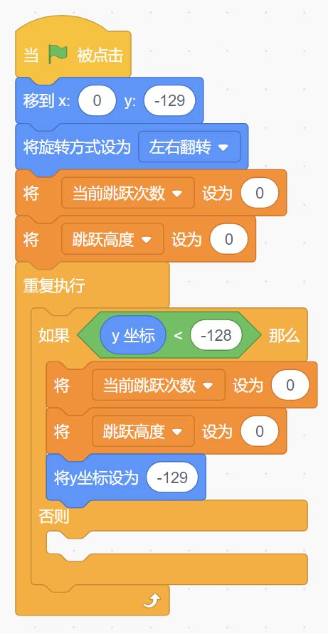 scratch多段跳跃教程：实现二段跳与三段跳 小虎鲸scratch资源站