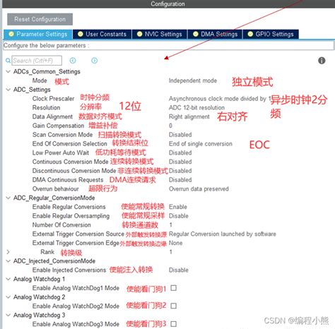 Stm32g4之adcstm32g4 Adc Csdn博客