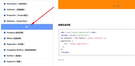 [hot] vue cli 引入vueawesomeswiper 腾讯云开发者社区 腾讯云