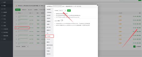 定时任务异常如何解决 智简魔方