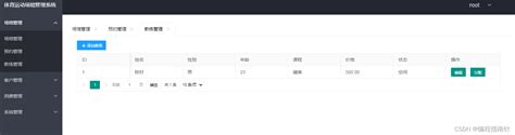 1024程序员节基于springboot实现运动场馆预约信息管理系统预约场馆开源 Csdn博客