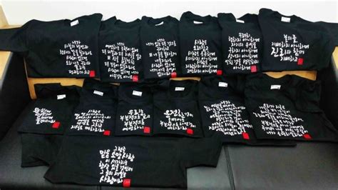 소량단체티 주문제작 고린도전서 13장 사랑장 가족티문구 티셔츠문구 글자티셔츠 성경입기 한글티셔츠제작 동아리티셔츠 네이버 블로그