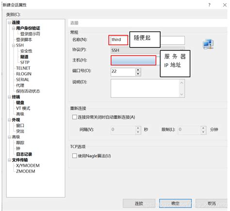 【阿里云服务器】——从搭建到部署详细步骤阿里云平台部署 Csdn博客