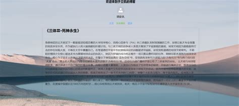 GitHub zoofur Springboot vue blog 前后端分离的个人博客