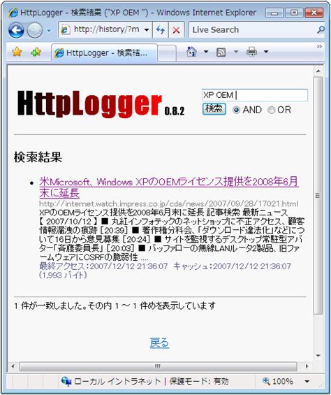 java summing up values of array except a specific section stack