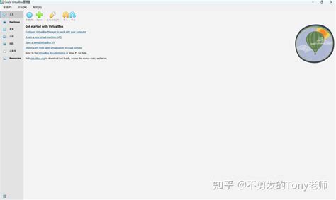 Virtualbox：一款免费开源、功能强大的虚拟化软件 知乎