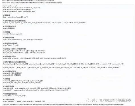 【chatglm 6b入门 一】清华大学开源中文版chatglm 6b模型学习与实战 知乎