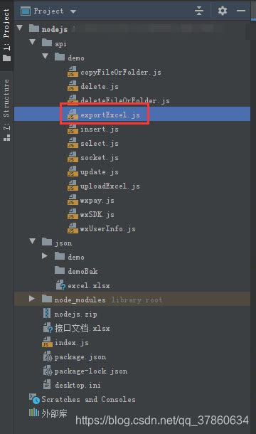 Nodejs实现服务器端生成excel文件（xls格式、xlsx格式文件）并弹出下载文件 阿里云开发者社区