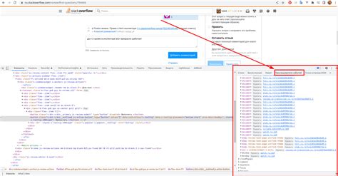 javascript Когда вешаем событие на html элемент stack overflow на