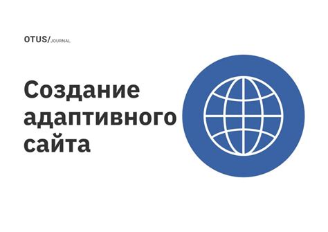 Python и синтаксические ошибки Otus