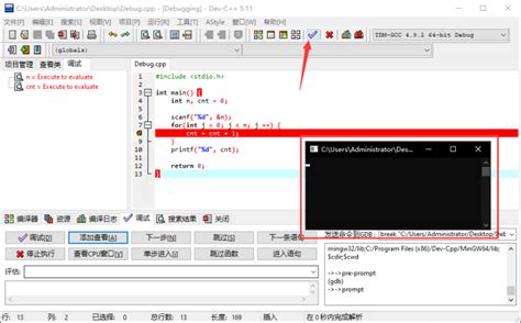 dev c 调试功能详细总结 dev调试查看变量的窗口 csdn博客