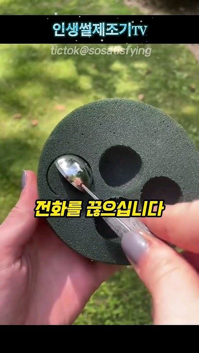 시아버지 때문에 스트레스 받는 며느리 인생 이야기 실화사연 Youtube