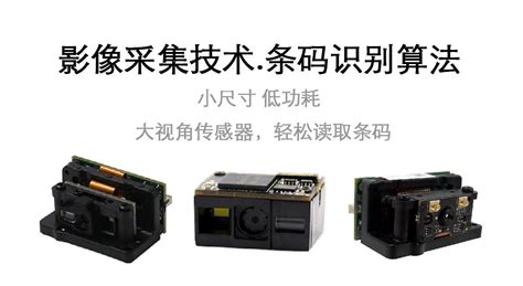 扫描器简单故障排除 知乎