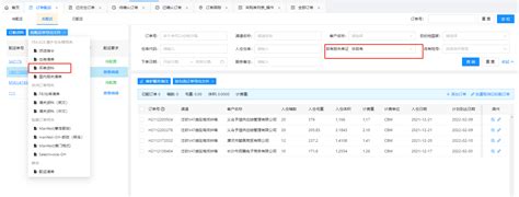 Bug 1100 【新订单配运】筛选了非自有的了，但是导出来的还是有自有部分的文件 物流管理系统 禅道