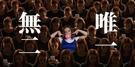 有名な四字熟語「唯一無二」は英語ではなんていうの？ ネイティブキャンプ英会話ブログ 英会話の豆知識や情報満載