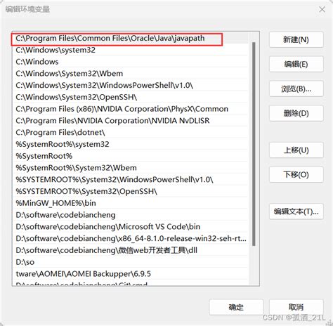 从零开始：windows命令提示符 Cmd 和java （万字详解）java命令cmd Csdn博客