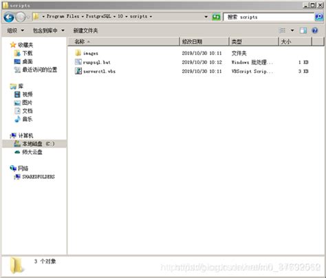 时序数据库：postgresqltimescaledb安装详解（windows）windows Pgsql 装时序数据库 Csdn博客