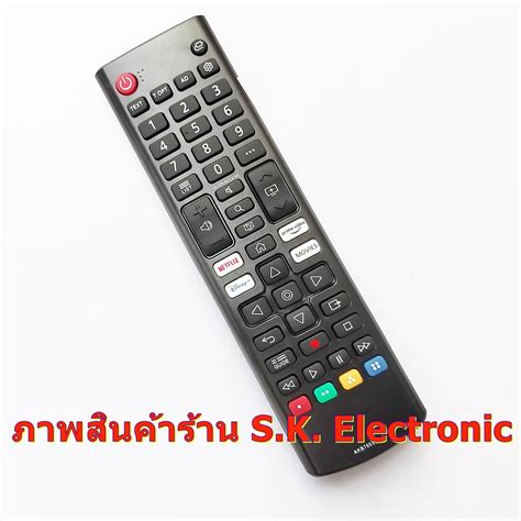 รีโมทใช้กับแอลจี สมาร์ททีวี รหัส Akb76037606 มีปุ่ม Netflix Prime Video Disney Remote For