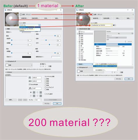 [help me please] convert materials to cinerende graphisoft