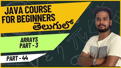 Core Java Course Arrays In Java Explained In Telugu 3 Part 44 Java Programming Youtube