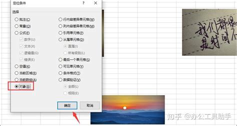 Excel表格中ctrl组合快捷键的新用法，你知道多少？ 知乎