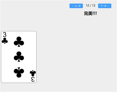 github qxl2006521 2024 magic vue 2024春晚刘谦魔术的前端实现 vue3 js