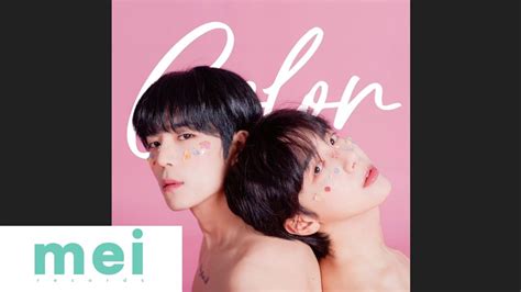 Audio Tmc 티엠씨 With You Youtube