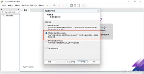 如何创建linux虚拟机？ 新建linux虚拟机 csdn博客