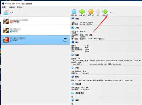 华为 Openeuler 欧拉操作系统安装 じ逐梦 博客园