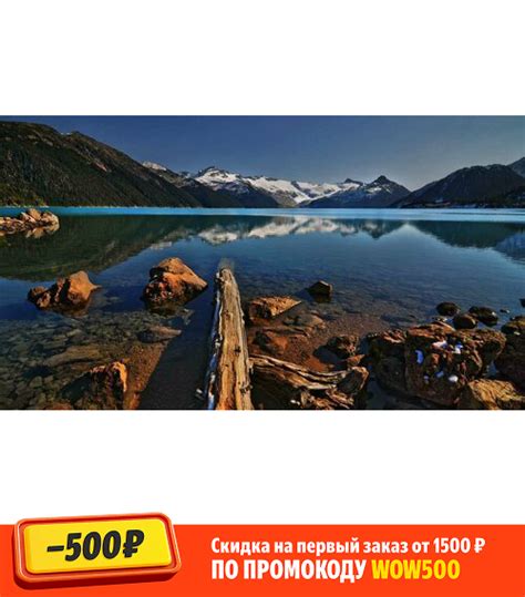 Картина на холсте 60x110 Альянс Лес Озеро Байкал на подрамнике интерьер декор — купить в