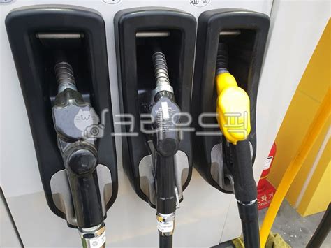 주유기 주유소 휘발유 경유 가솔린 사진이미지일러스트캘리그라피 Jdream119작가