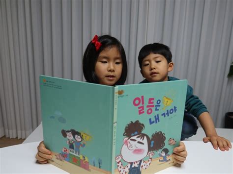 유아전집 안녕마음아 개정판 출시 책육아 만족후기 네이버 블로그