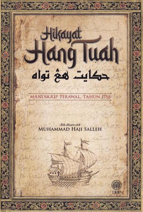 Hikayat Hang Tuah Manuskrip Terawal Tahun 1758