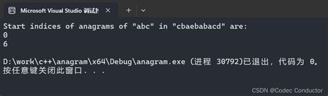 Leetcode 算法：找到字符串中所有字母异位词c Csdn博客