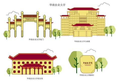 华南农业大学手绘图片素材 华南农业大学手绘设计素材 华南农业大学手绘摄影作品 华南农业大学手绘源文件下载 华南农业大学手绘图片素材下载 华南农业大学手绘背景素材 华南农业大学手绘模板下载