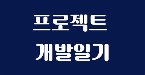 [파이썬] port vs port[0] 디버깅 기록