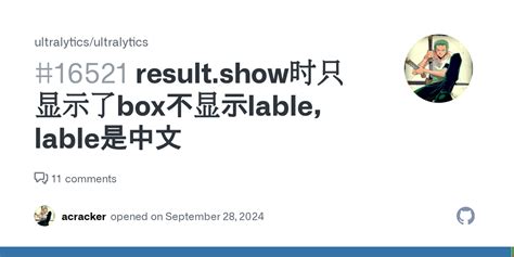 Resultshow时只显示了box不显示lable，lable是中文 · Issue 16521 · Ultralytics