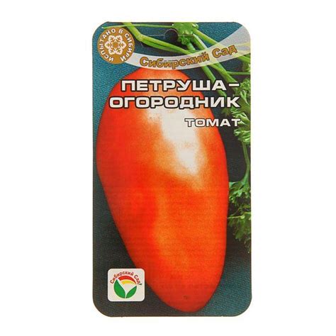 Томат петруша огородник: отзывы, фото, описание и характеристика ...