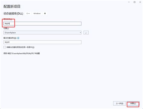 C调用自己写的dllc 调用dll函数 Csdn博客