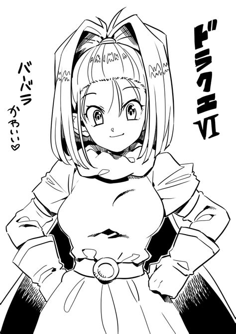 Barbara Dragon Quest And More Drawn By Tukiwani Danbooru