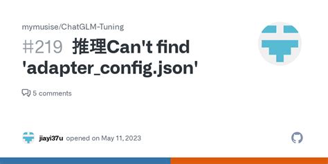 推理Can t find adapter config json Issue mymusise ChatGLM Tuning GitHub