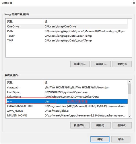 如何配置springboot多模块多环境配置文件 详细过程解析 W3cschool笔记 如何配置springboot多模块多环境配置文件 详细过程解析 W3cschool笔记