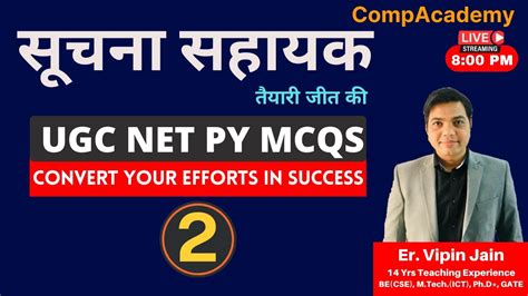 Suchna Sahayak I Ugc Net Py Mcqs I Informatics Assistant I Ia Vacancy