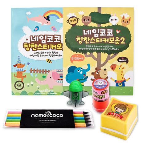여름방학 한정수량 네임코코 칭찬스티커 칭찬스탬프 연필 문구세트 5종세트 무료배송 티몬