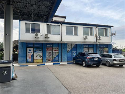 Бензиностанции Твоят партньор на всяка крачка от пътя Без значение дали отиваш на работа към