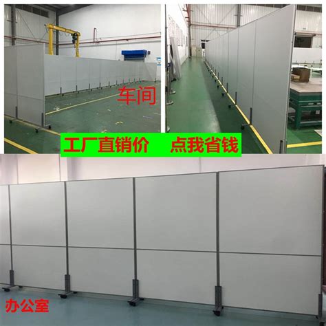 简易车间移动屏风隔断带轮工厂仓库活动隔离挡板办公室高隔断自装 阿里巴巴
