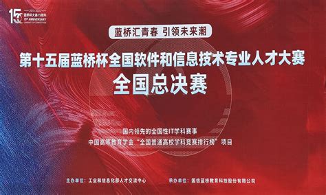 2024年第十五届蓝桥杯网络安全赛项初赛writeup（附所有题目） 返璞归真